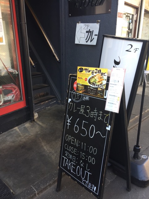 IMG_7096 | おいしいもの探し隊！